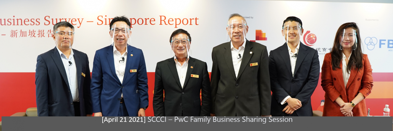 Singapore Chinese Chamber of Commerce & Industry :: Home