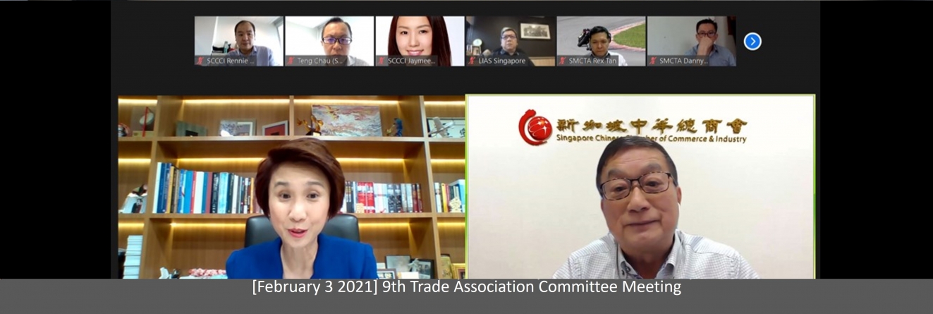 Singapore Chinese Chamber of Commerce & Industry :: Home