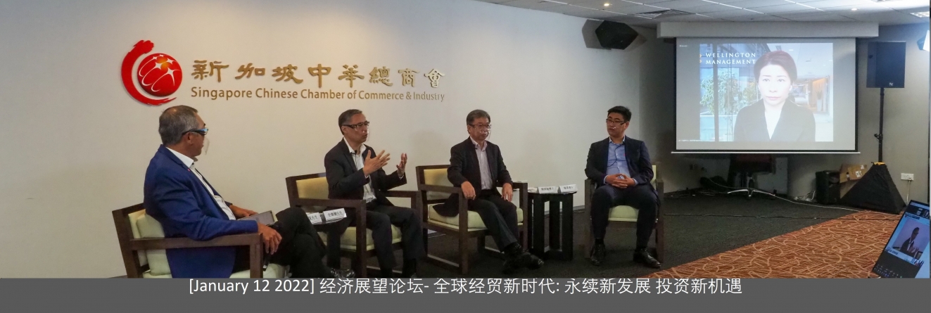 Singapore Chinese Chamber of Commerce & Industry :: Home