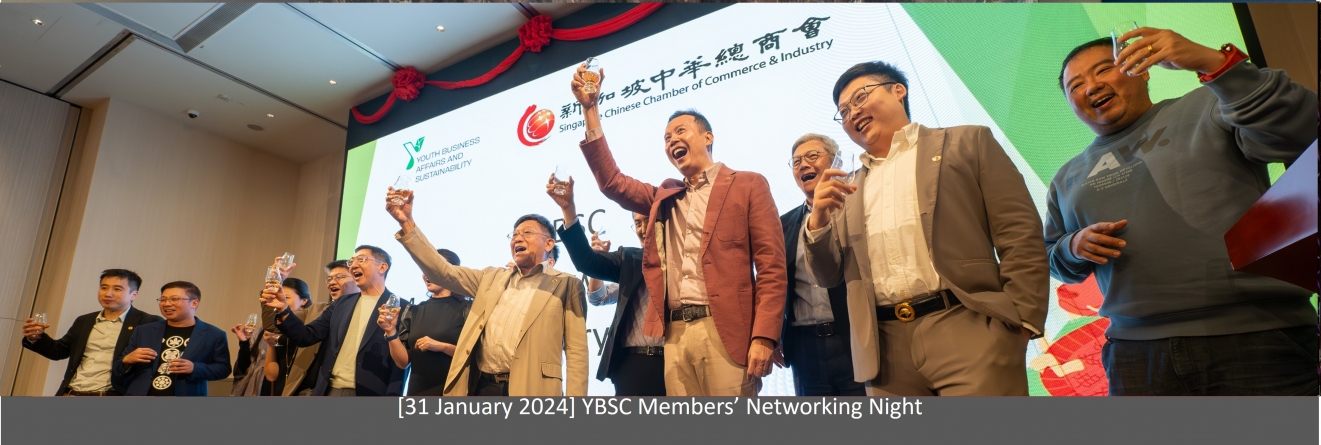 Singapore Chinese Chamber of Commerce & Industry :: Home